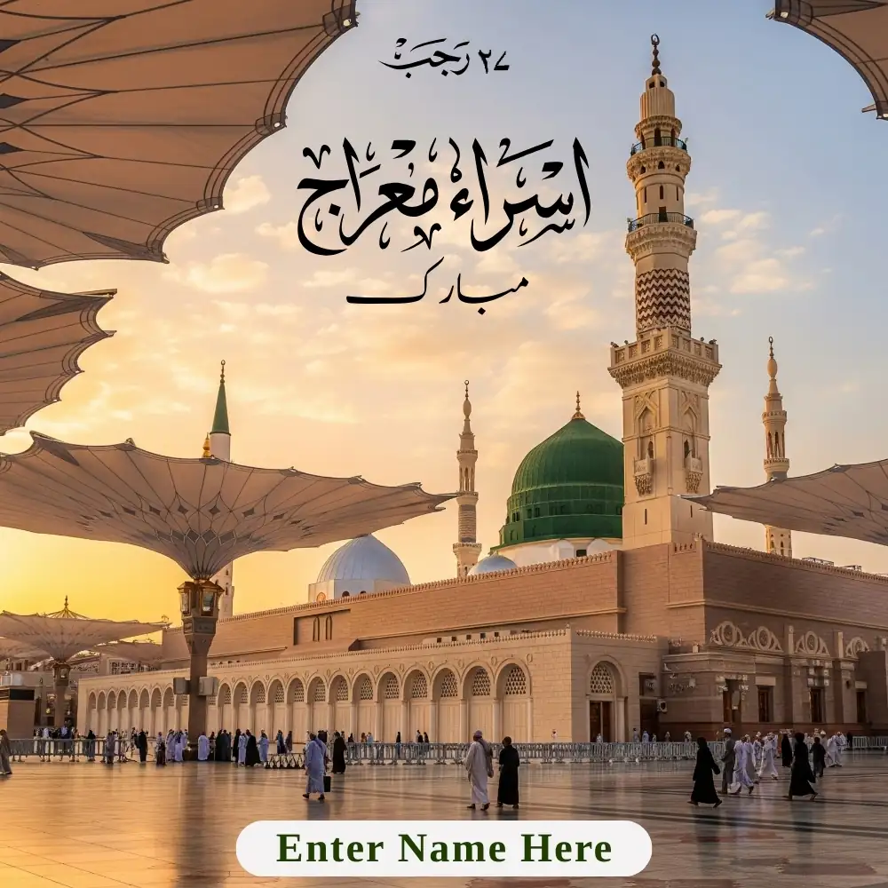 Isra wal Miraj Mubarak Image with Name Edit | 27 Rajab e-card Download