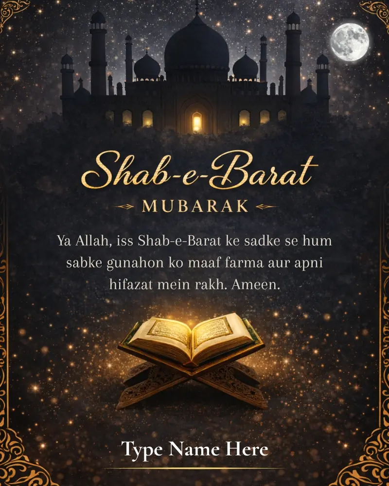 Shab-e-Barat Mubarak Images & Quotes | Blessed Night Ecard