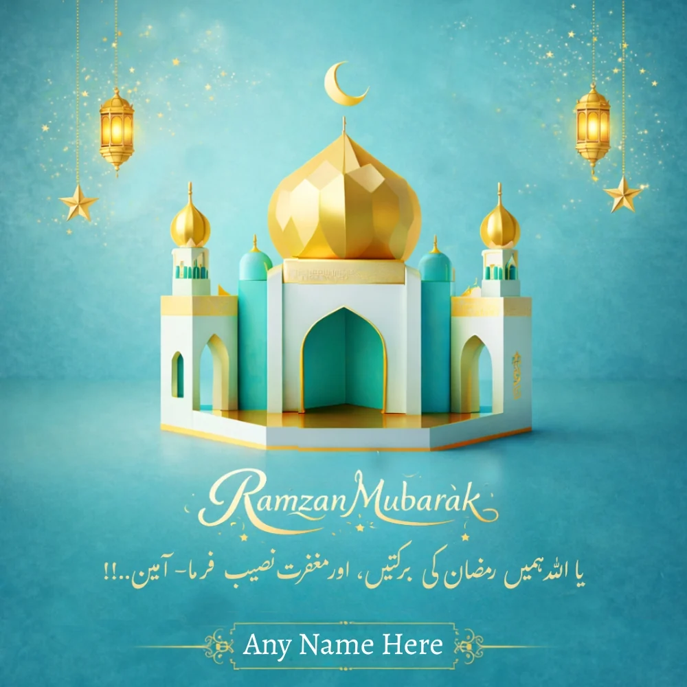 Name Editable Ramzan Mubarak Greeting Card | Personalized Islamic ...