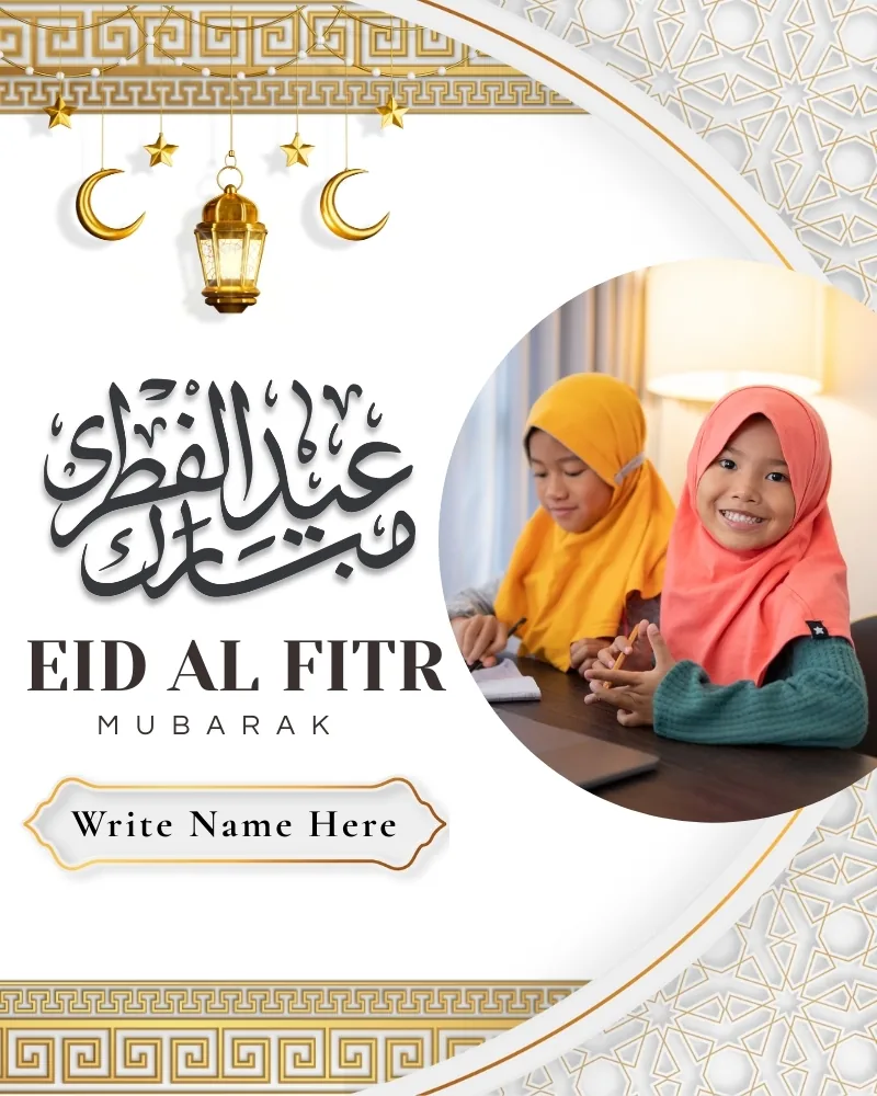 Customized Eid-Al-Fitr Mubarak Photo and Name Edit Card | Free Download